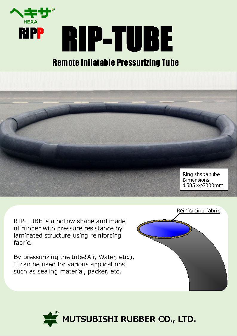 Catalog – 六菱ゴム株式会社